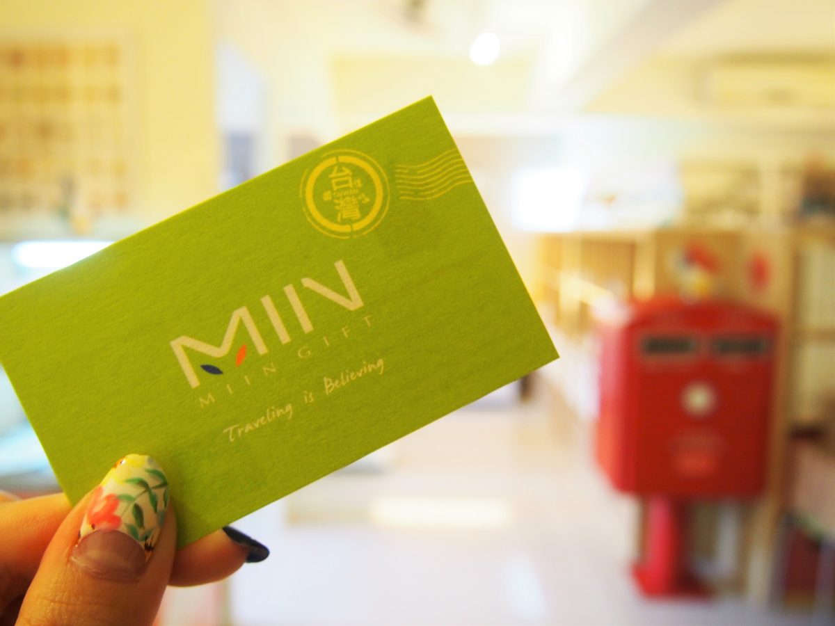 台湾土産の新定番！おしゃれで可愛い“MIT”グッズ♡ | Howto Taiwan